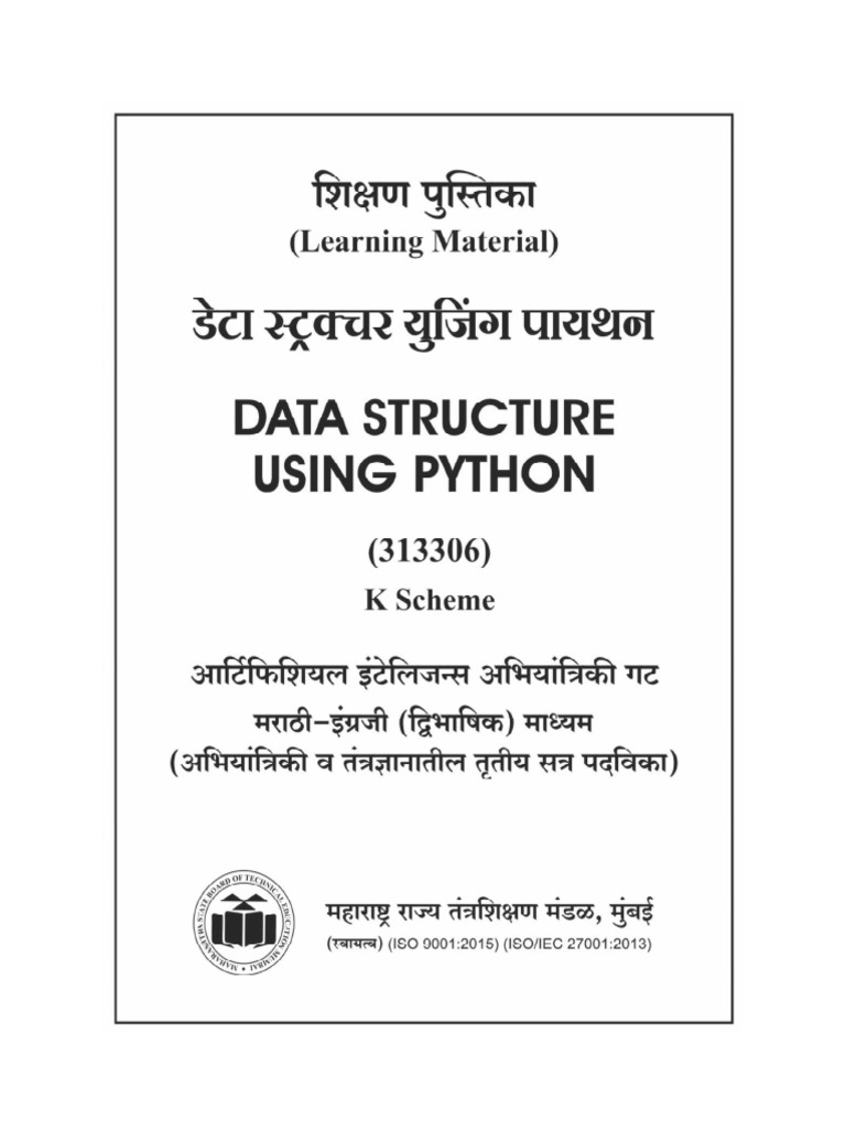 Data Structure Using Python in Marathi Page 2 | PDF