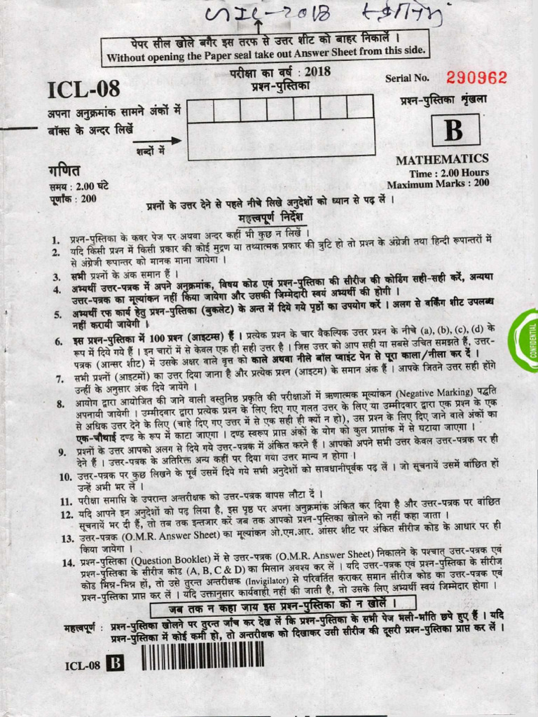 Mathematics Exam Answer Sheet ICL-08 | PDF | Standard Deviation ...