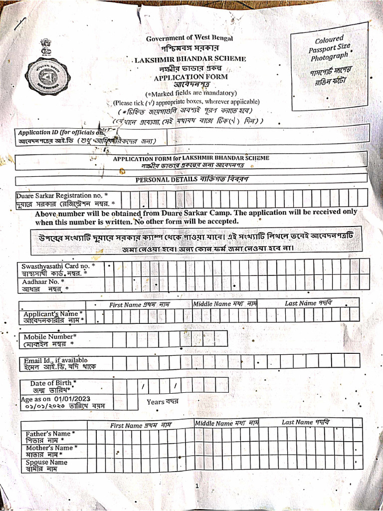 Lakshmi Bhandar From | PDF