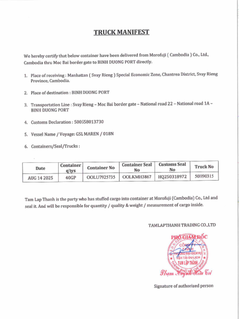 Oolu 7925735 | PDF