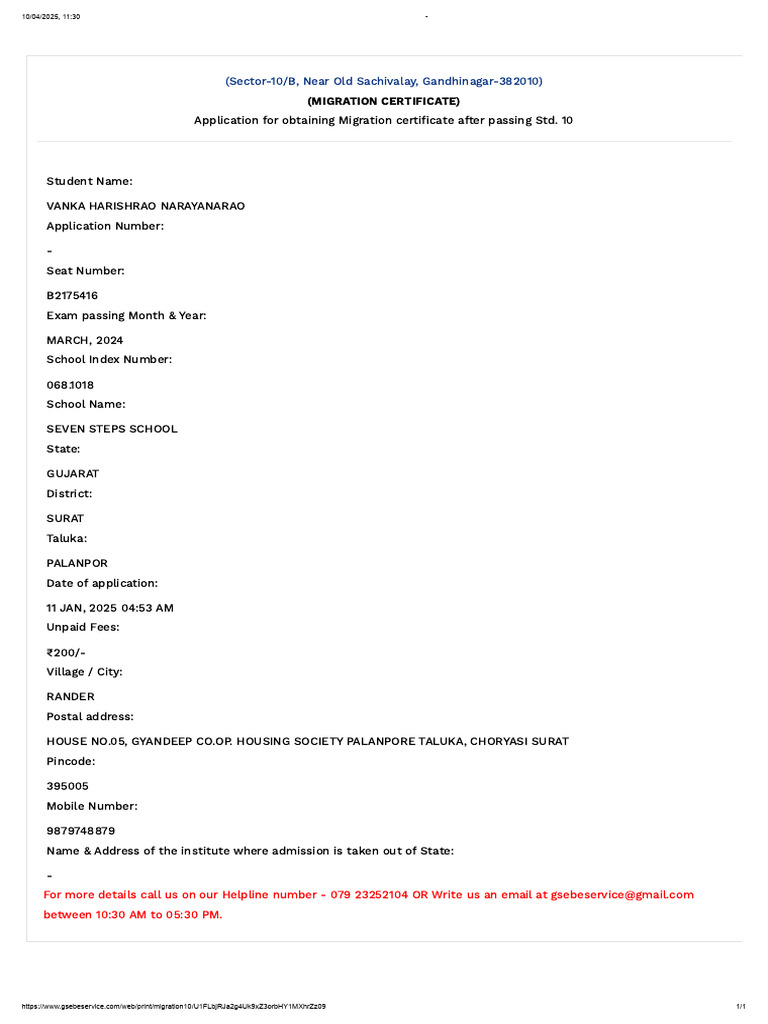 Harish Migration School | PDF