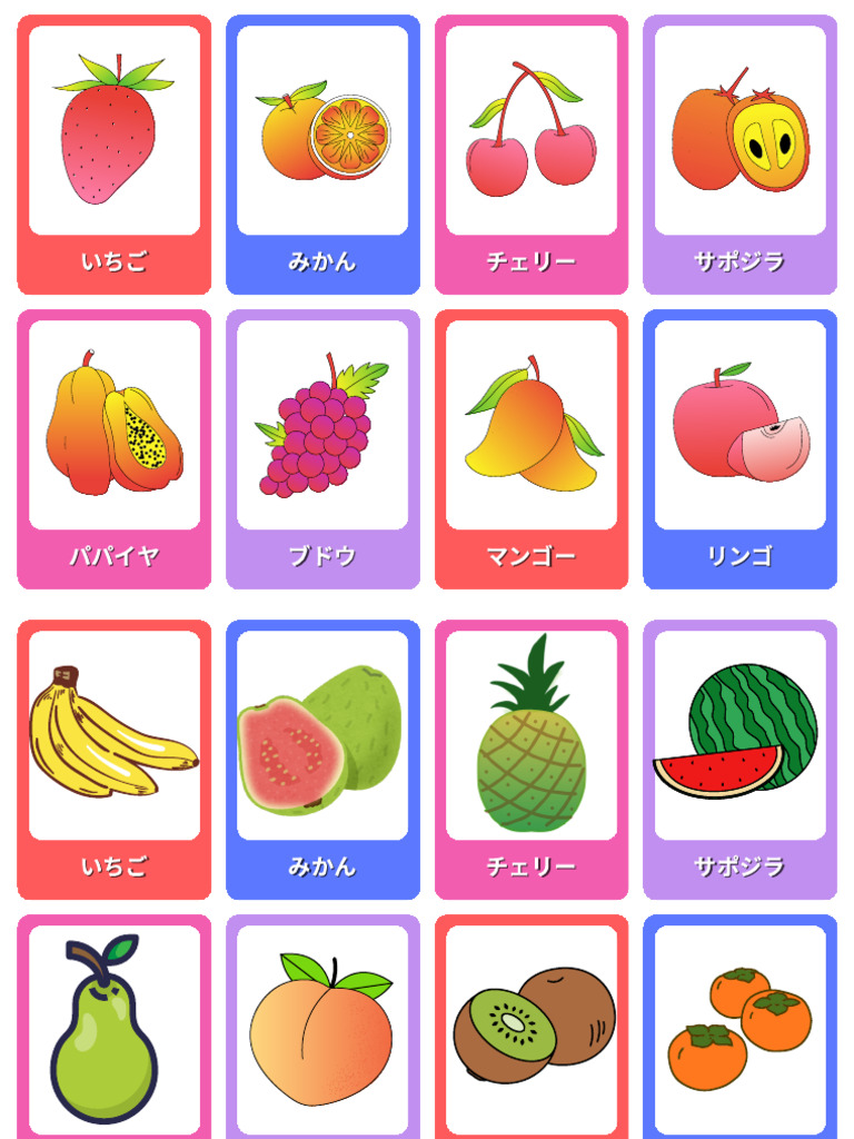 Flash Card Buah Sayur Dalam Bahasa Jepang | PDF