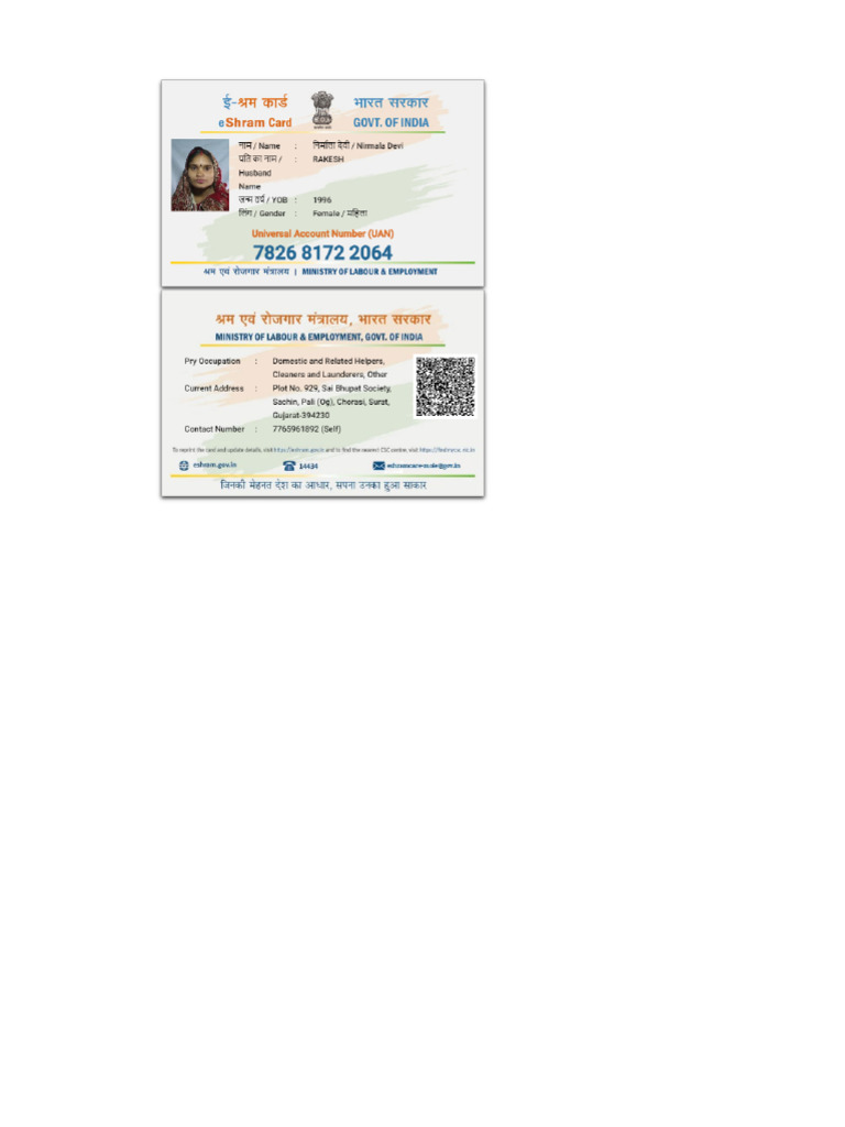 E Shram Card Nirmala Devi | PDF