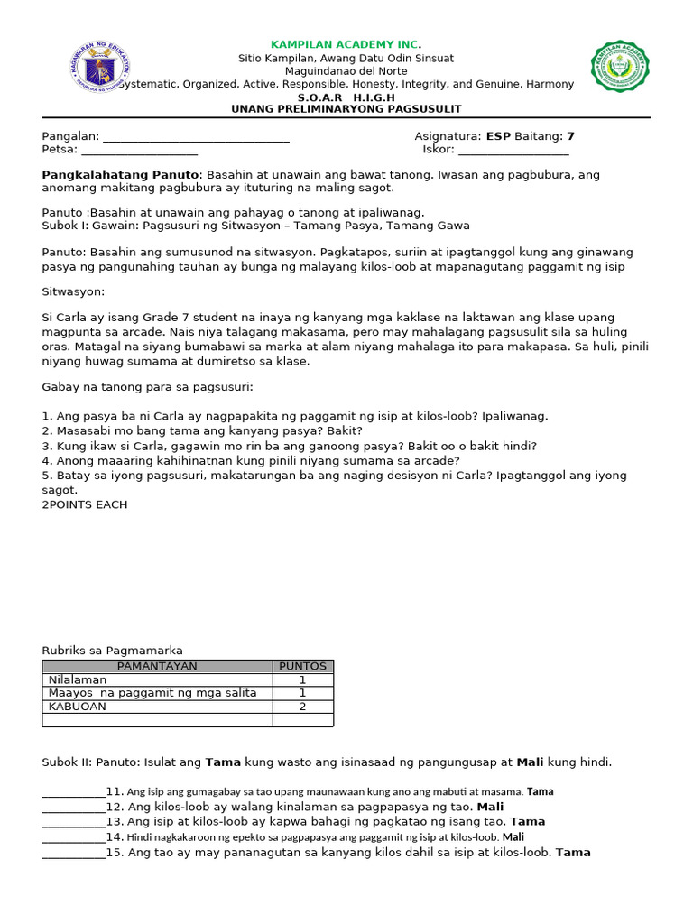 Esp 7 Answer Key | PDF