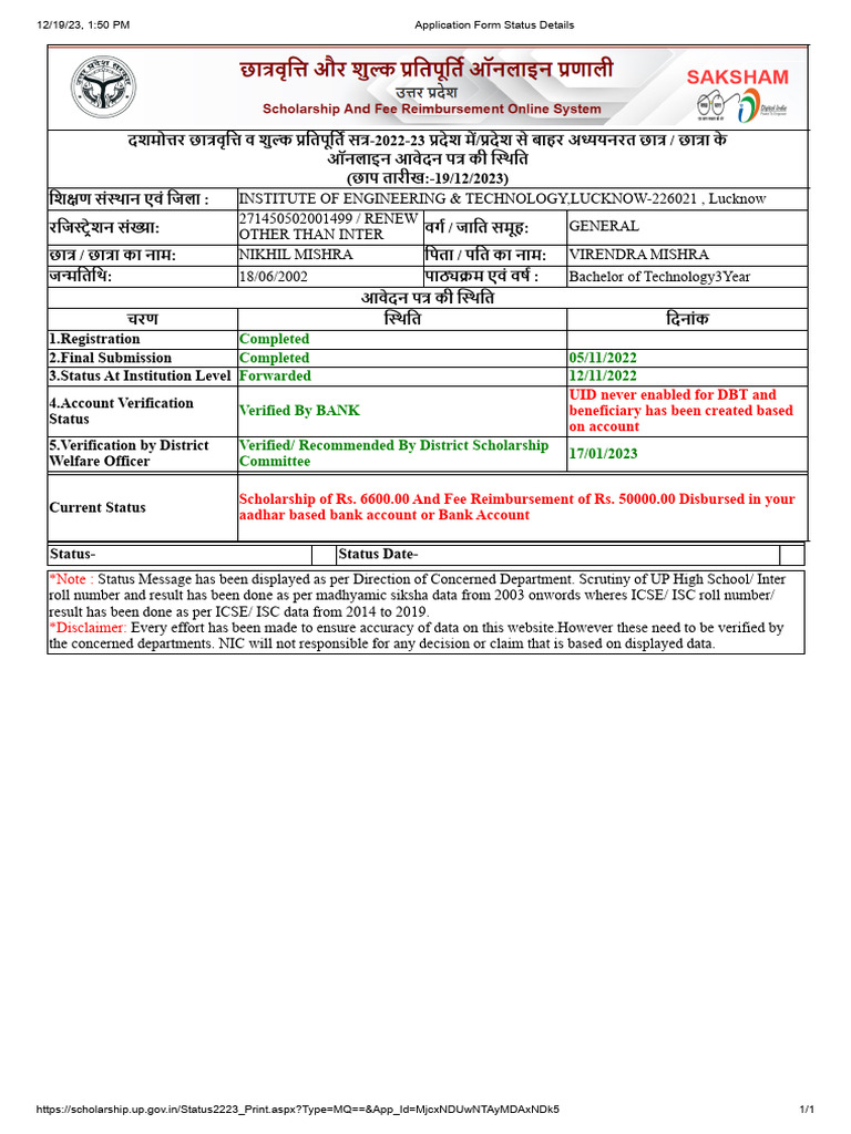 Application Form Status Details | PDF