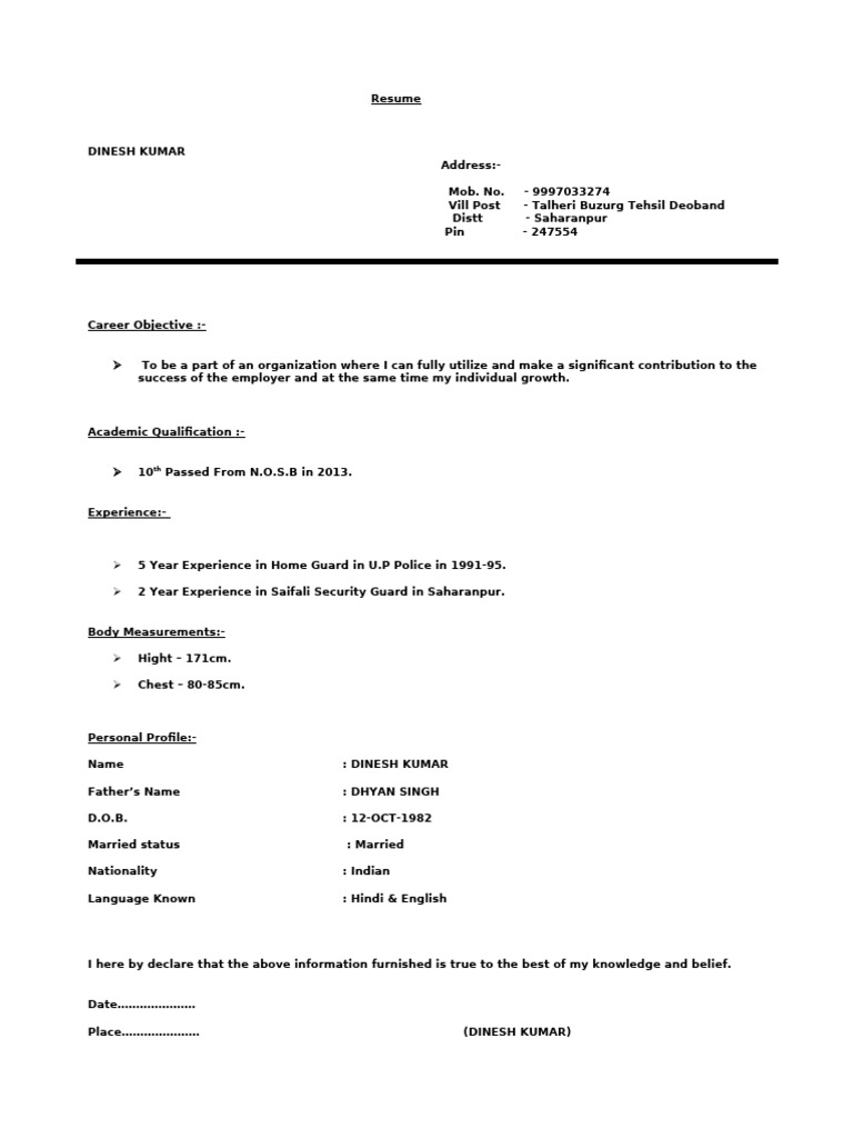 Dinesh Diwaan Resume | PDF