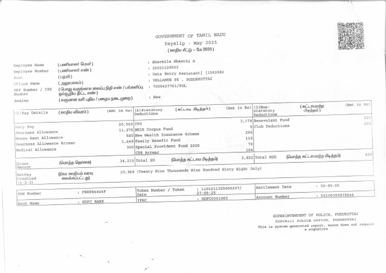 Pay Bill | PDF