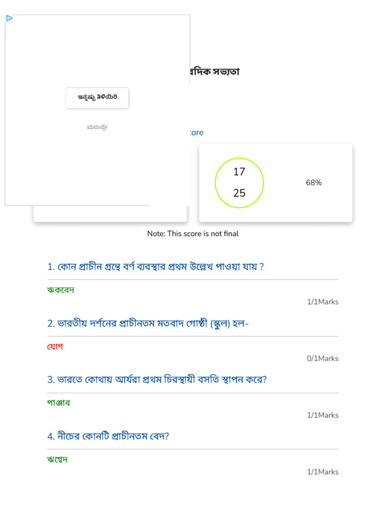Answer Sheet | PDF