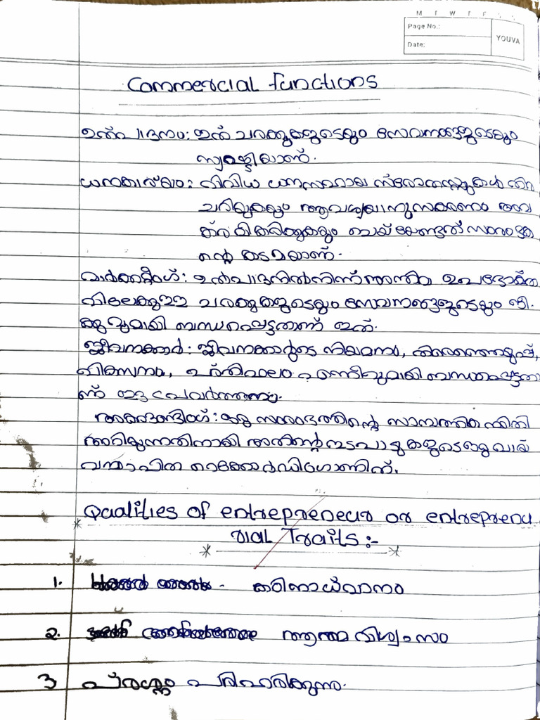 Hiba Docs | PDF