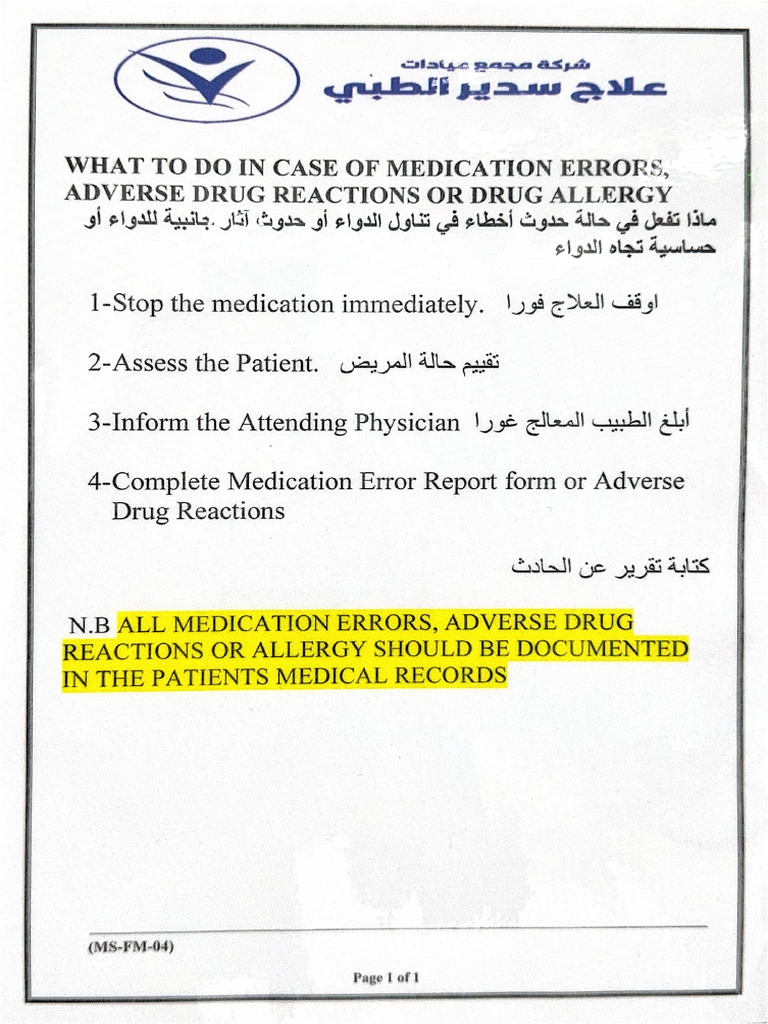 What To Do in Case of Medication Errors | PDF
