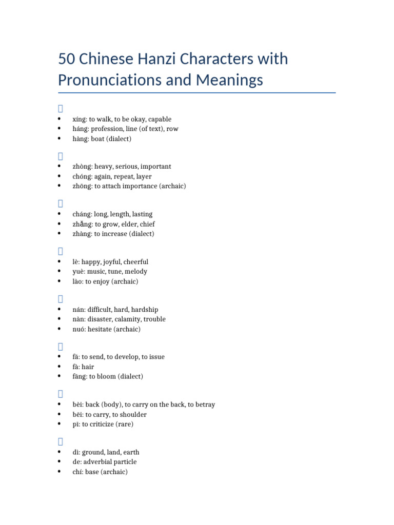 50 Essential Chinese Hanzi Characters | PDF