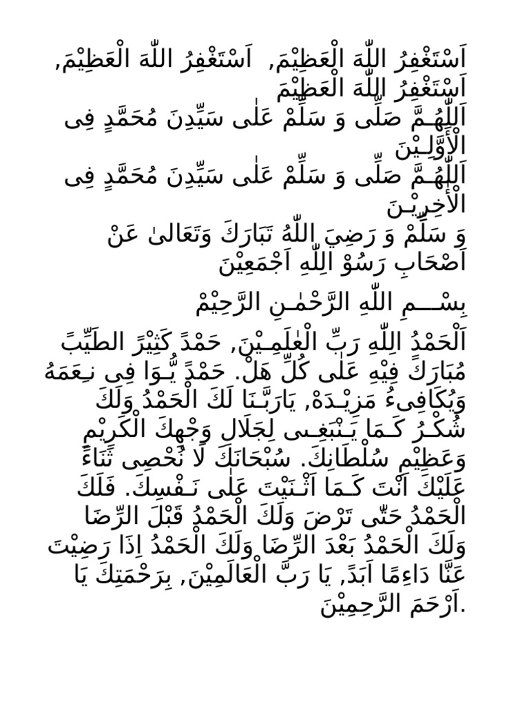 Doa Tahlil | PDF