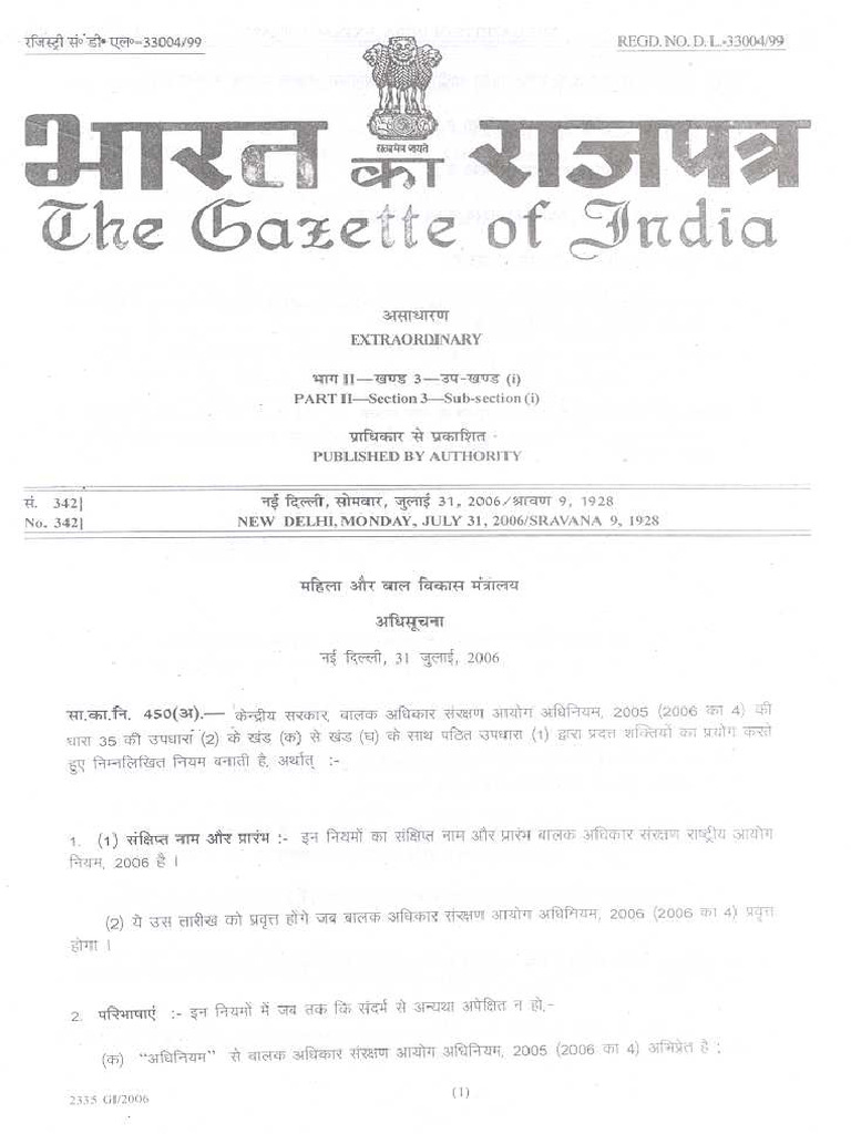 Bal Adhikar Adhiniyam 2005 | PDF