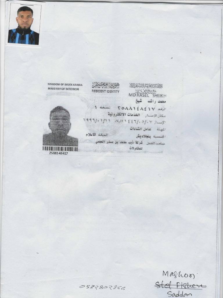 MD Rasel Sheikh (Mason) | PDF
