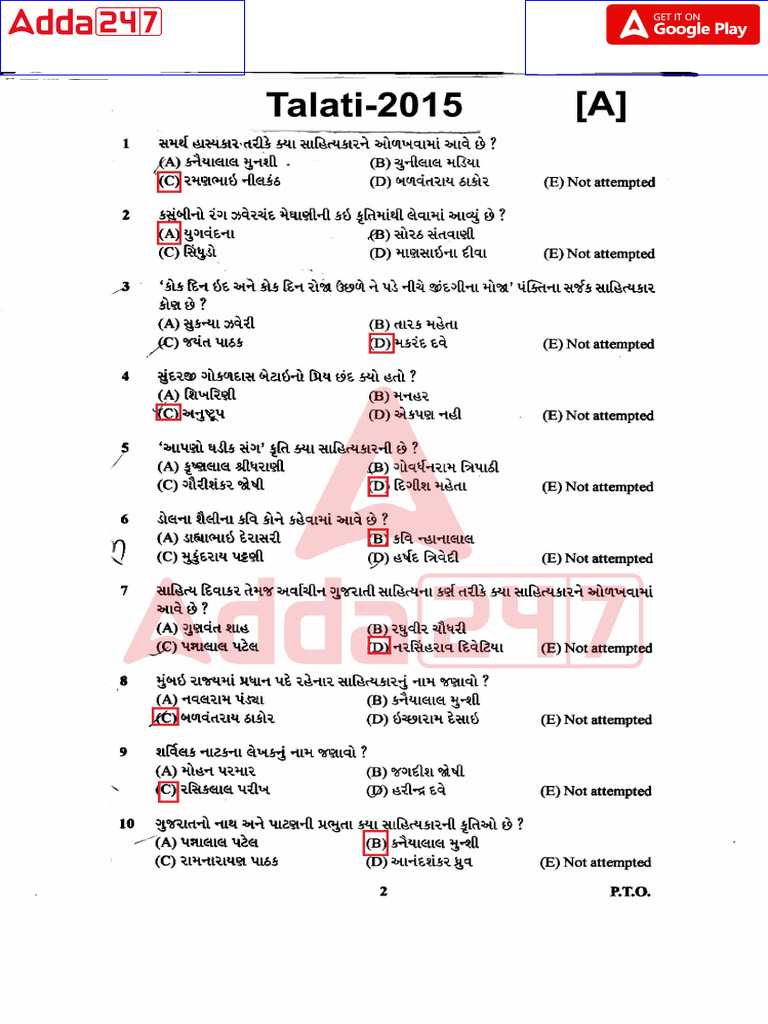 Talati Exam Paper 2015 Question Paper | PDF