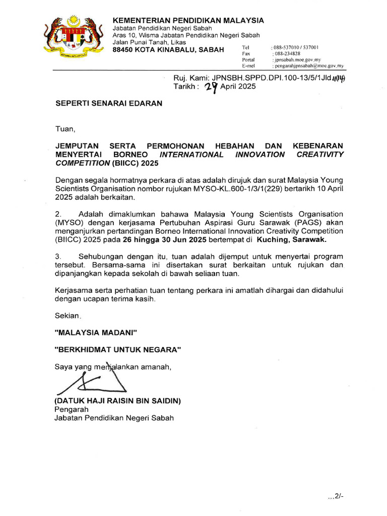 Cover Letter Biicc 2025 | PDF