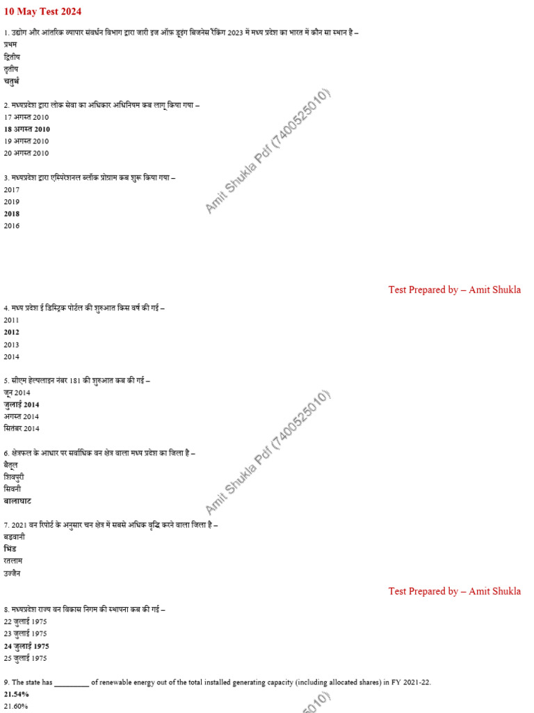 10 May Test - 36883735 - 2025 - 01 - 04 - 10 - 37 | PDF