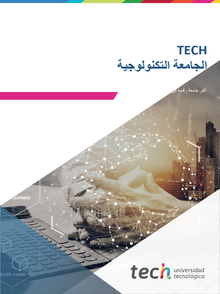 About TECH Árabe | PDF
