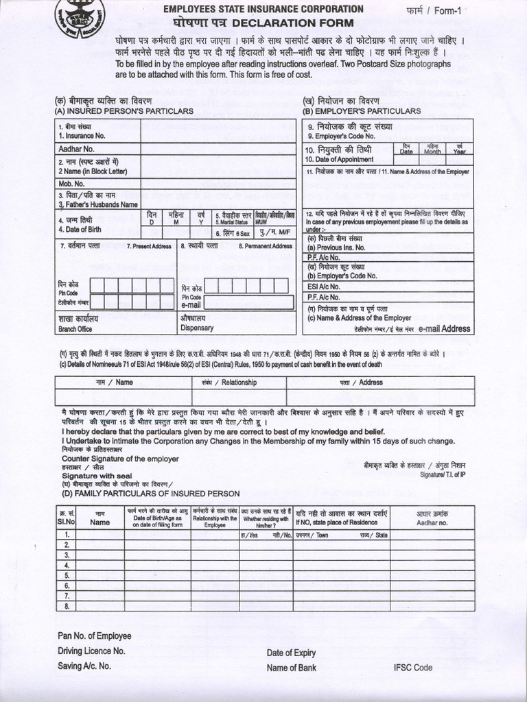 Declaration Form ESI | PDF