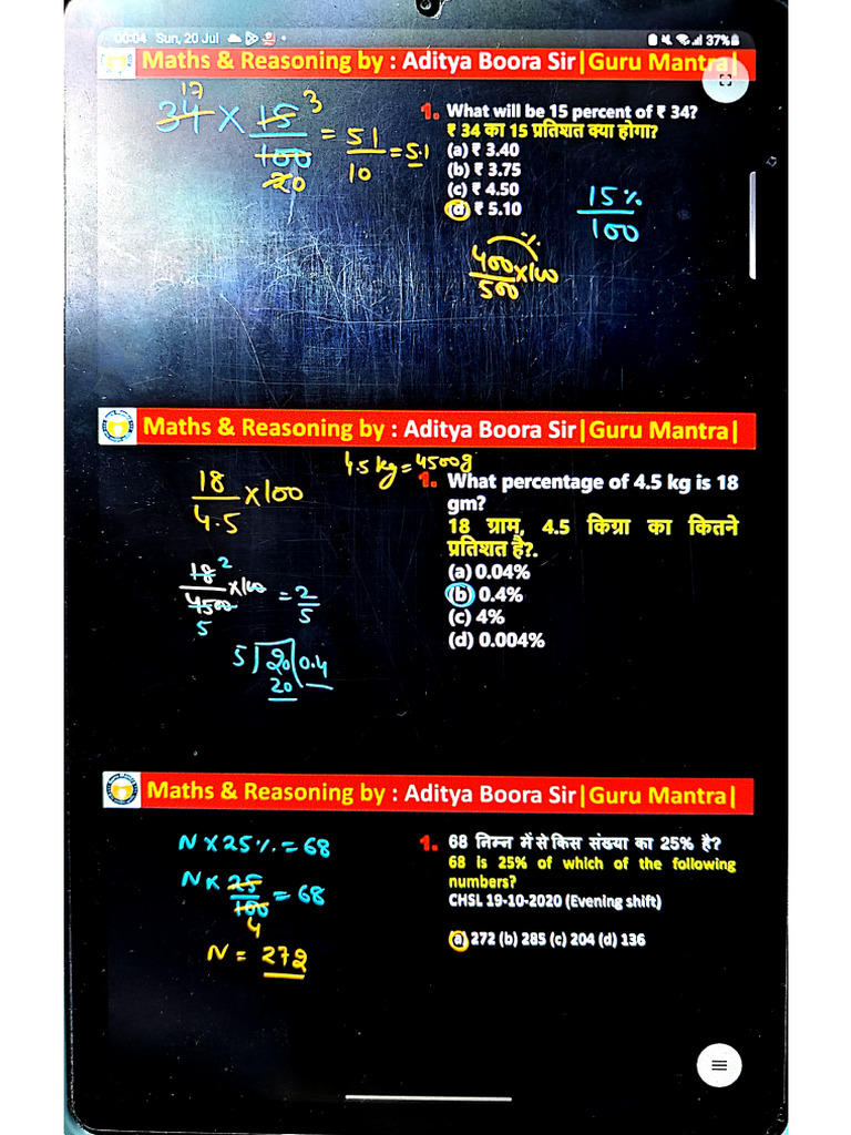 Class 1 Math | PDF