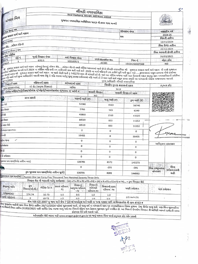 Limbdi Tax Bill | PDF