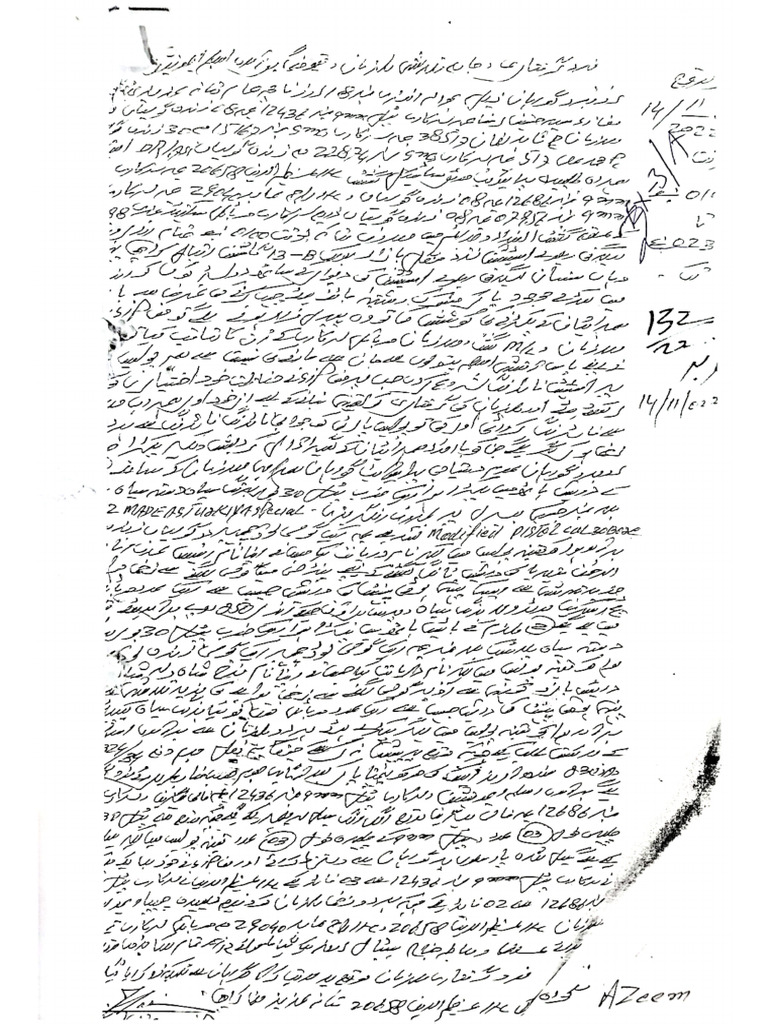 Memo of Arrest and Recovery | PDF