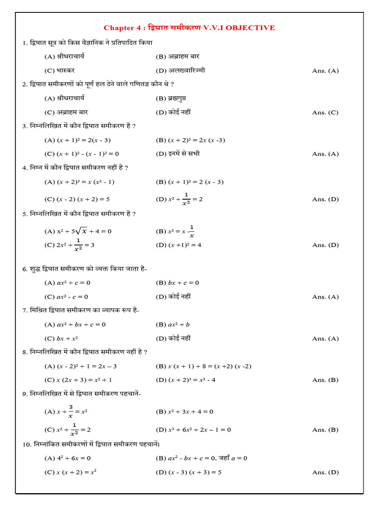 ach4 | PDF