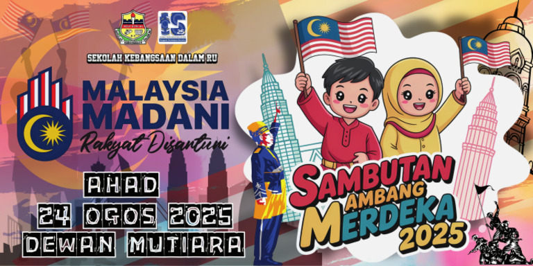 Banner Ambang Merdeka | PDF