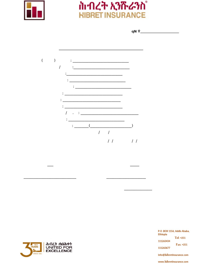 Crane Request Form | PDF