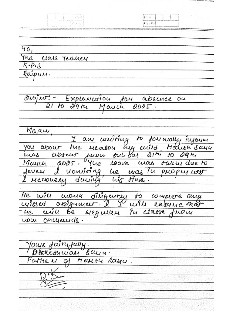 Harsh Letter | PDF