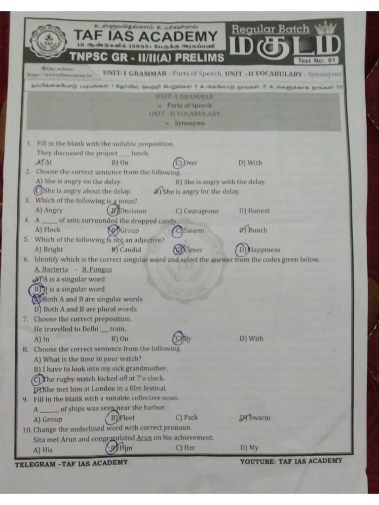 Eng Ques Paper | PDF
