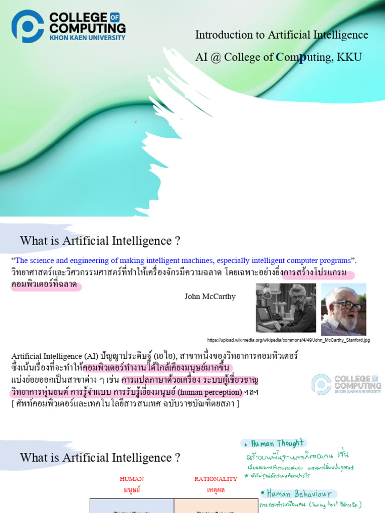 Introduction To AI | PDF