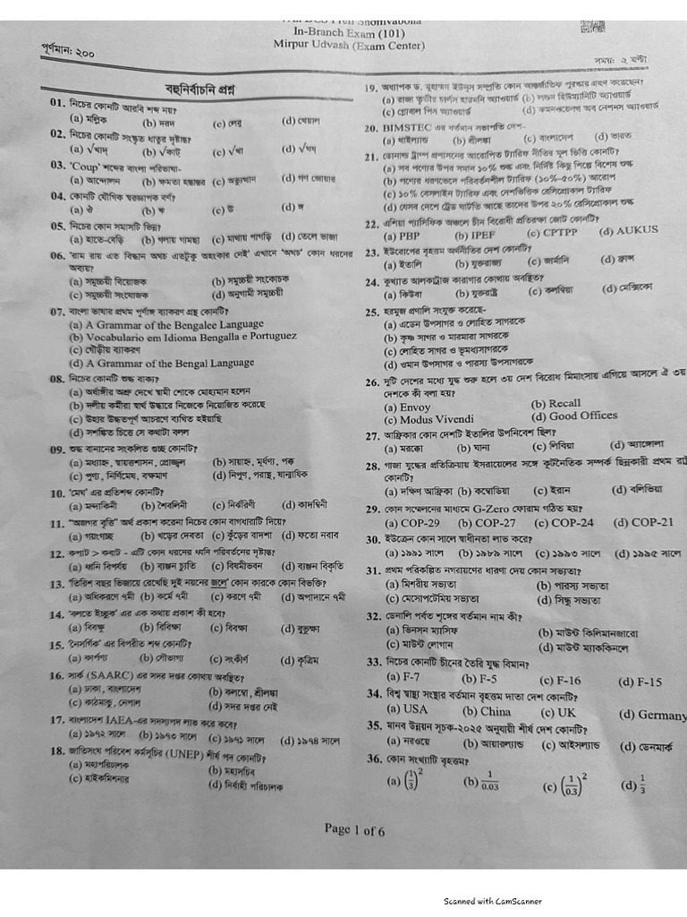 Uttaran 47th BCS Model Test | PDF