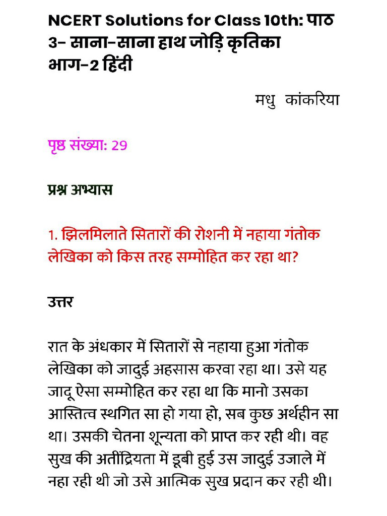 10 Hindi Question Answer | PDF