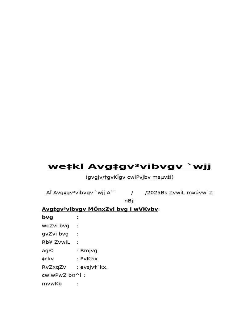 Solaiman Seth Overview Document | PDF