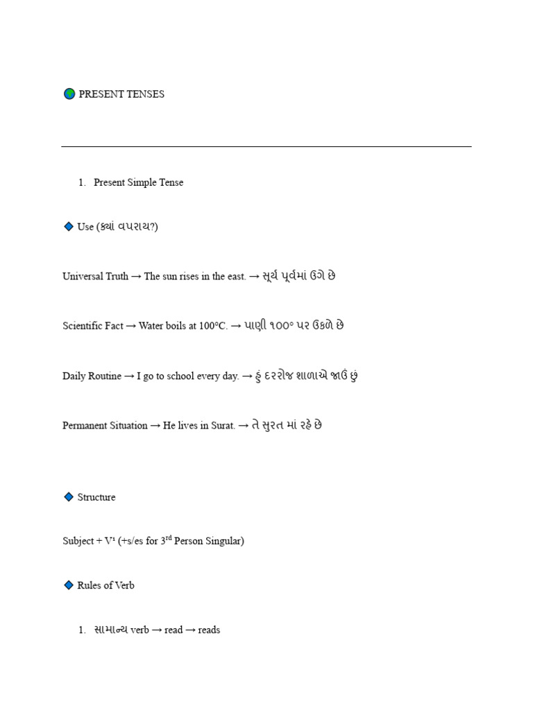 Present Tenses in English Grammar | PDF | Grammatical Tense | Grammar