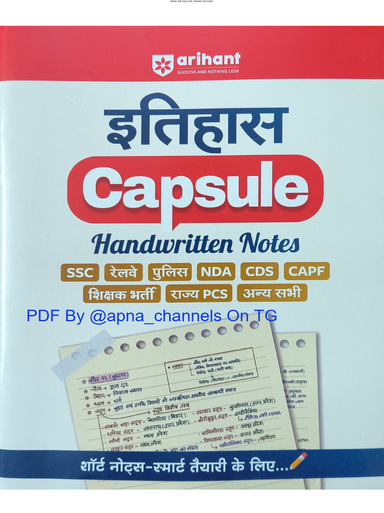 Arihant Capsule Notes PDF Download | PDF | Computer File | Computer ...