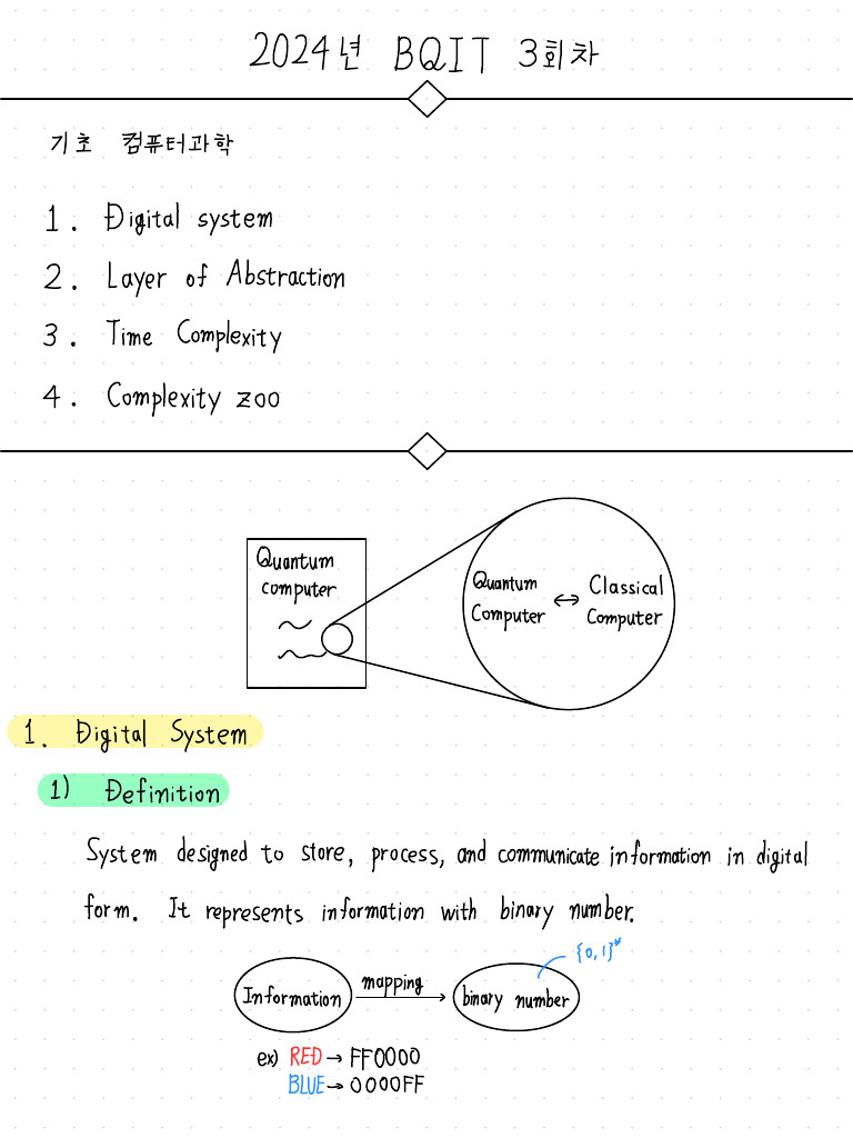 Bubble and Merge Sort Explained | PDF