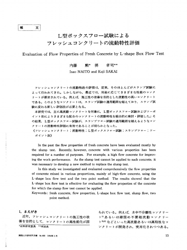 L-Box Flow Test | PDF