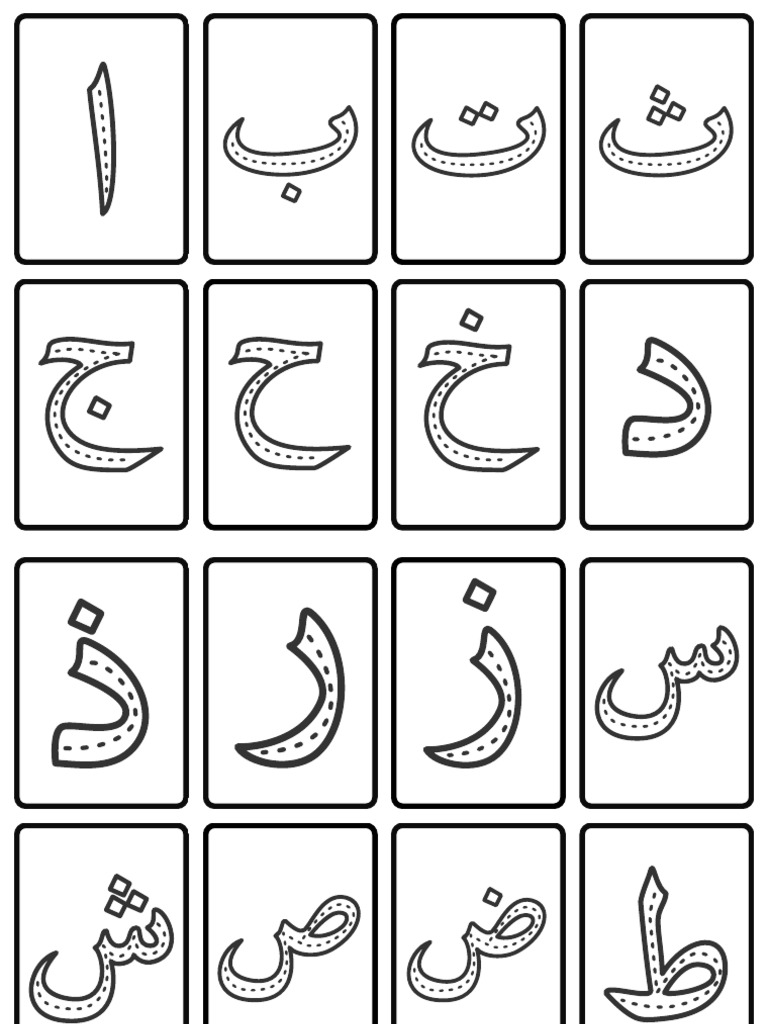 Flashcard Hijaiyah Arabic Tracing in Black and White | PDF