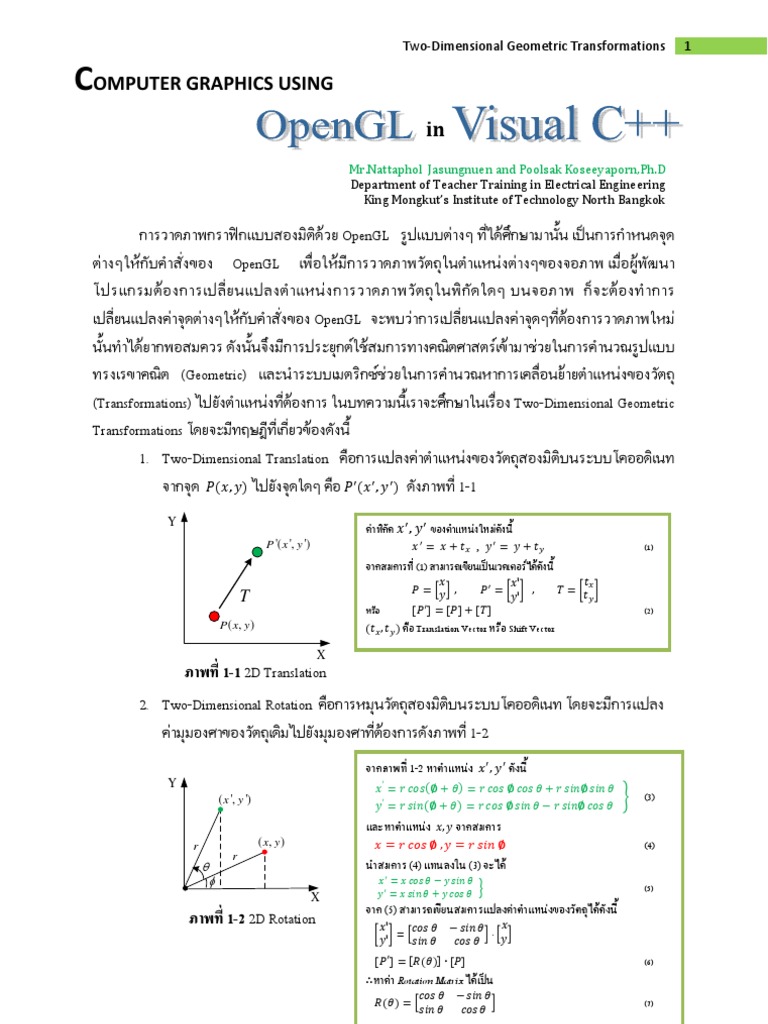 เนื้อหา Computer Graphics Using OpenGL in Visual C++ EP3 Two-Dimensional Geometric ...