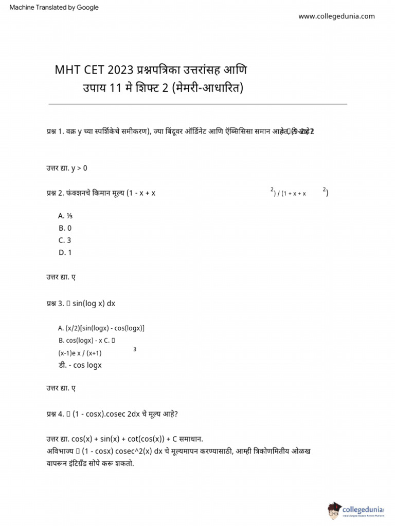 MHT CET 2023 Question Paper May 11 Shift 2 1 | PDF