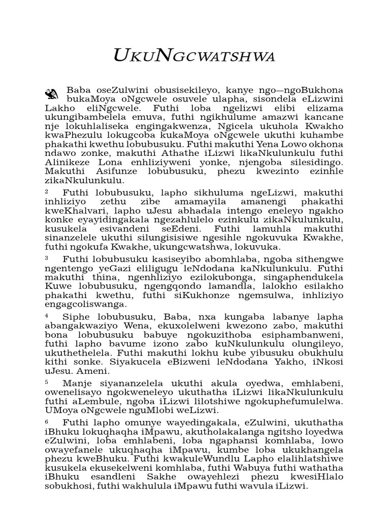 NDE57-0420 The Entombment VGR | PDF