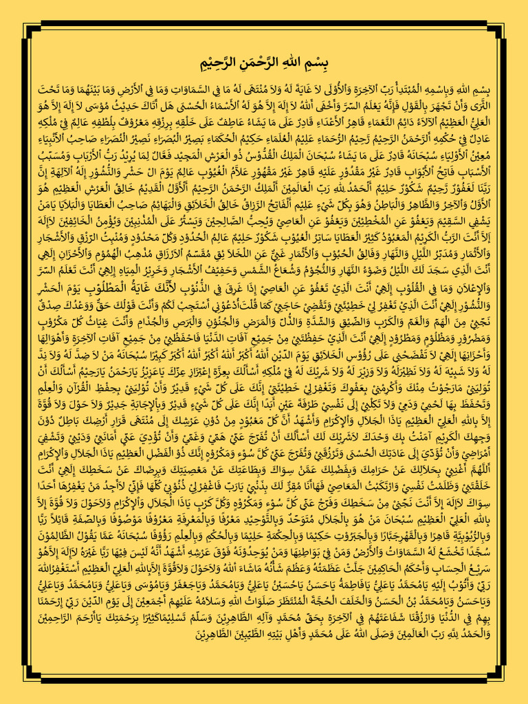 Al Qodah Arabic Color | PDF
