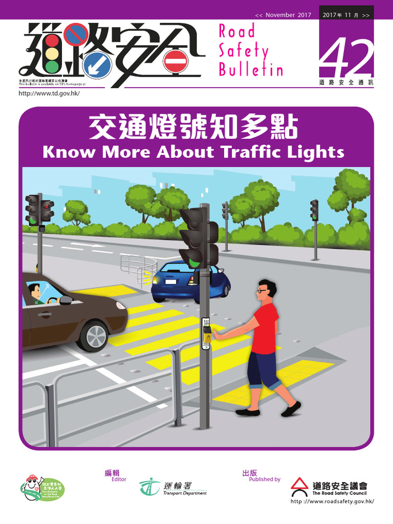 Rs Bulletin 42 | PDF | Traffic Light | Traffic