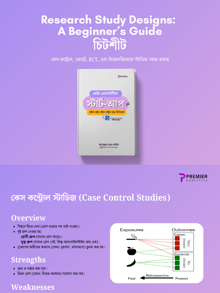Research Study Designs: A Beginner's Guide | PDF