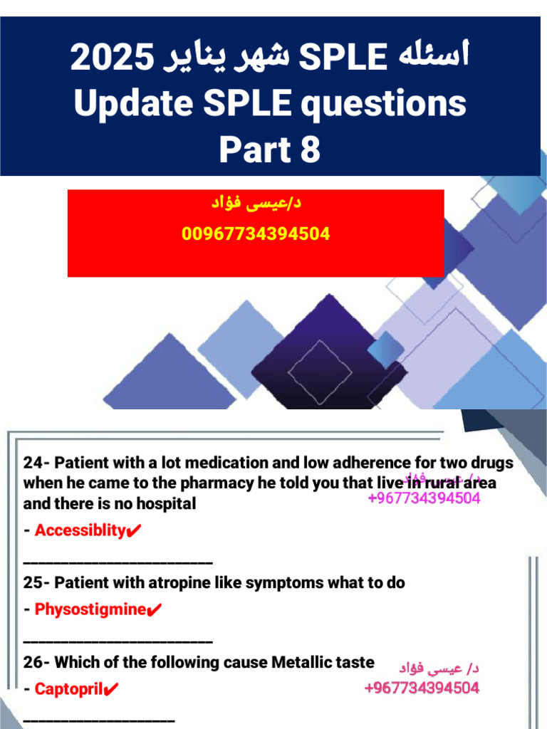SPLE Questions Update January 2025 | PDF | Aspirin | Pharmacology