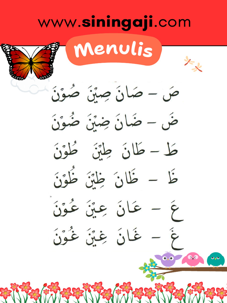 IMLAK Huruf Hijaiyah | PDF
