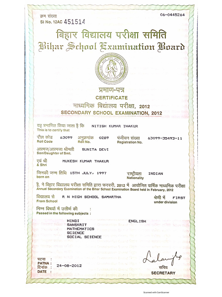Age Proof Certificate | PDF