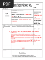 Rajasthan FVC Bill Format Guide | PDF | Business Documents | Invoice